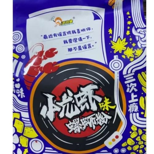 Jual luo si fen xiao long xia 小龙虾螺蛳粉 - Jakarta Barat - Tiaoliaopin ...