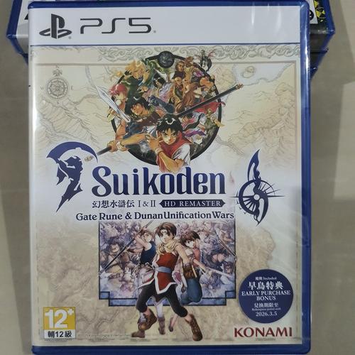 Jual Kaset Ps5 Playstation 5 Suikoden I & II HD Remaster Gate Rune & Dunan Unofication Wars ...