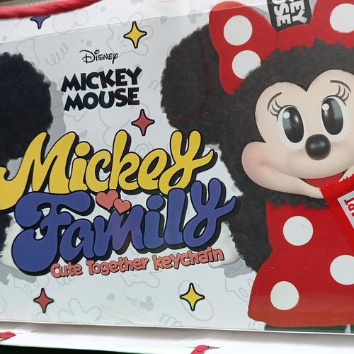 Jual POP MART Mickey Mouse Family Keychain BLIND BOX SELECTED - Goofy ...