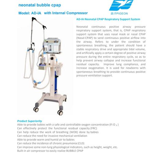Jual Infant Bubble CPAP Dual Fungsi AD-1 / Neonatal Bubble Cpap Turbin ...