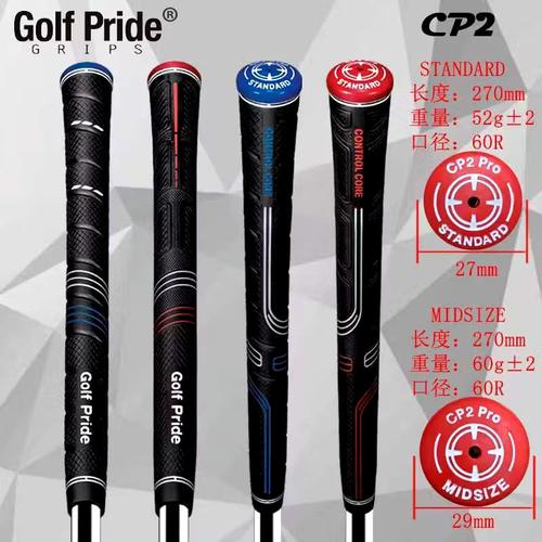 Jual Grip Golf CP2 Wrap & CP2 Pro - golf grip - Merah - Jakarta Pusat - Ratan Sports | Tokopedia