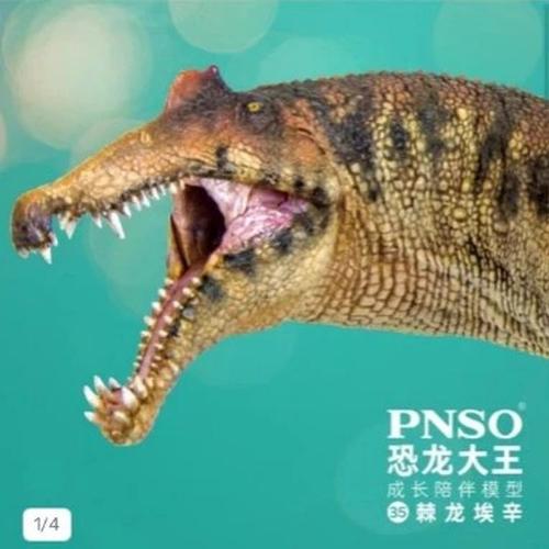 Jual pnso 35 essien the spinosaurus - Kota Tangerang - Babysoul store ...