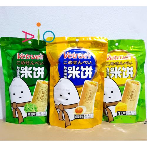 Jual Vetrue Rice Crackers | Rice Cake | Rice Crispy Krekers Beras 65g ...