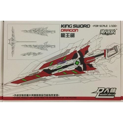 Jual King Sword Dragon part tambahan Sword MODEL DECAL - Biru - Kota ...