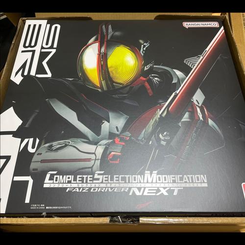 Jual CSM - Complete Selection Modification - Kamen Rider Faiz Driver ...