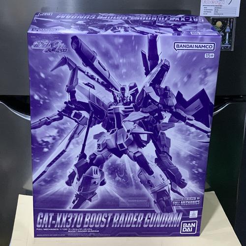 Jual Full Mechanics 1/100 Boost Raider Gundam FM P-Bandai Toy - Jakarta ...