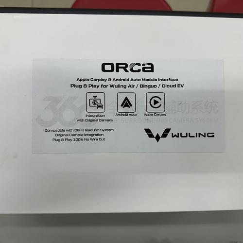 Jual Modul Orca android auto/apple carplay mobil Wuling - Jakarta Pusat ...