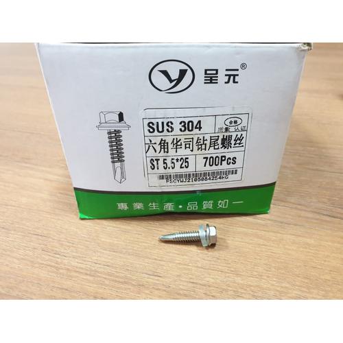 Jual Baut Roofing Stainless Steel SUS 304 Hex Self Drilling Screw ...
