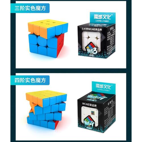 Jual Rubik 3X3X3 Moyu Mei Long Magic Cube 3X3 Speed Cube 3X3 Puzzle ...