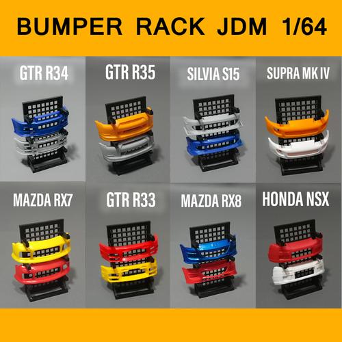 Jual miniatur rack bumper jdm diorama 1/64 hotwheels/tomica/minigt - MAZDA RX7 - Kota Tangerang ...