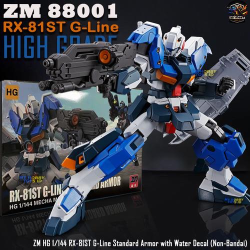 Jual Action Figure Gundam HG 1/144 RX-81ST G-Line Standard Armor Mecha ...