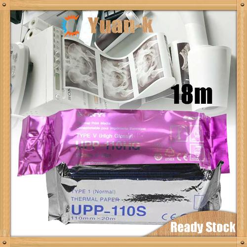 Jual Kertas USG Sony UPP 110HG Printer USG Sony Paper Sony - UPP-110HG ...