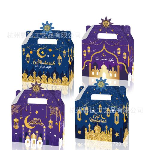 Jual Terlaris! GABLE BOX LEBARAN DUS KOTAK KUE LEBARAN IDUL FITRI ...