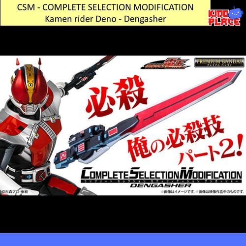 Jual CSM - COMPLETE SELECTION MODIFICATION Kamen rider Deno - Dengasher ...
