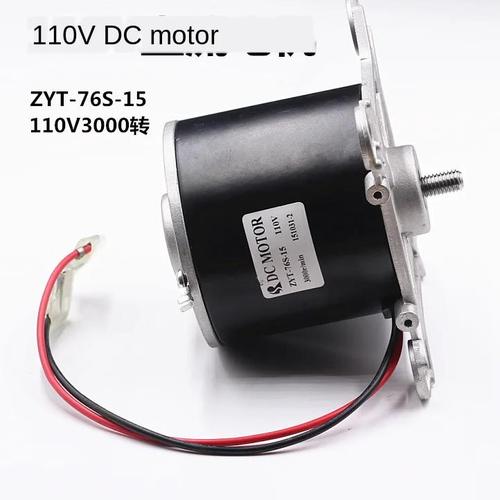 Jual ZYT-76S-15 Thread Output Shaft 110V DC Motor High-Power Motor ...