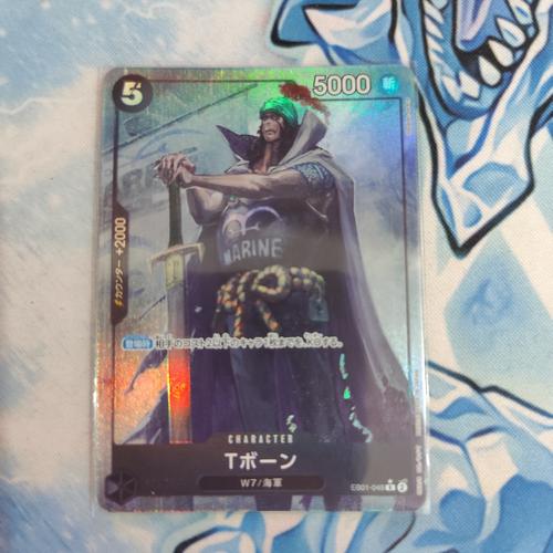 Jual one piece T Bone EB01-049 P-R original - Jakarta Barat - Yusryadi ...