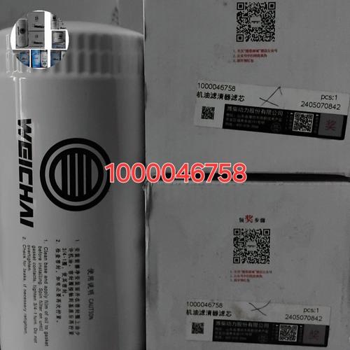 Jual 1000046758 oil Filter Weichai Original - Jakarta Pusat - 100% ...