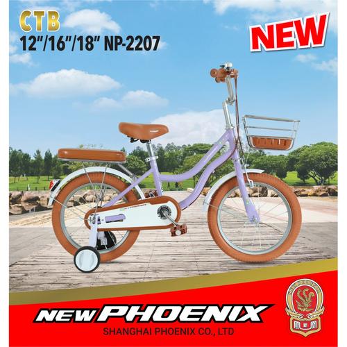 Jual Sepeda anak perempuan NEW PHOENIX NP 2207 city bike ukuran 12 inch ...