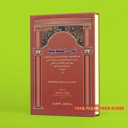 Jual Kitab Asmawi / kitab hasiyah asmawi / Kitab kuning - Jakarta Barat ...