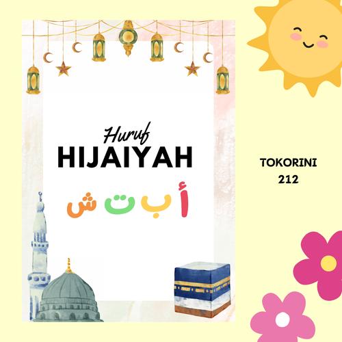Jual Printable Worksheet Lembar Belajar Huruf Hijaiyyah / P D F ...