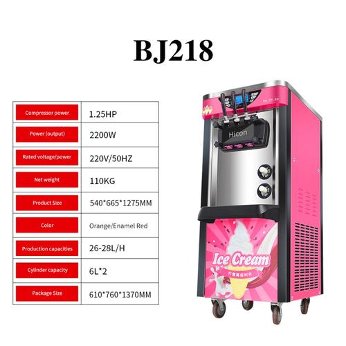 Jual HICON Ice cream machine 3 Tuas Countertop & Standing Classic MESIN ...