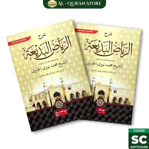 Jual Buku Agama Islam Kitab Kuning Sarah Arab RIYADHUL BADIAH Gundul ...