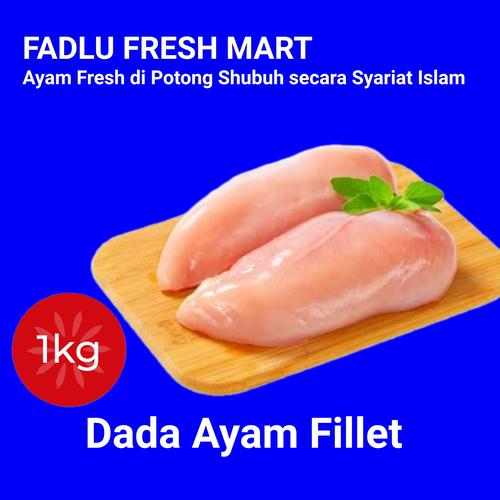 Jual Dada Ayam Fillet 1 Kg, Harga Grosir, Termurah - Jakarta Selatan ...