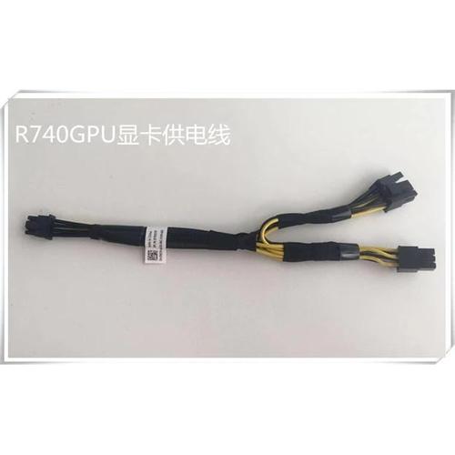 Jual Original FOR Dell r740 r740xd gpu power supply line otr5tp tr5tp ...