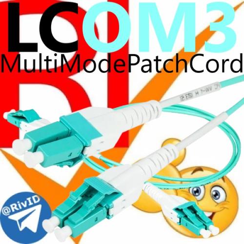Jual Patch Cord Duplex OM3 LC LC 10M Multi Mode 10 Meter Patch Cord ...