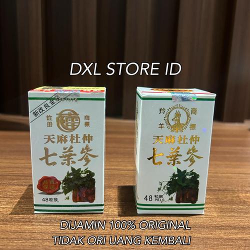 Jual TIAN MA TU CHUNG SEVEN LEAVE STIKER KUNING ASLI ORIGINAL SEVEN ...