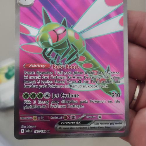 Jual Kartu pokemon yanmega ex sr ikatan takdir - Kota Tegal - Prokipot ...