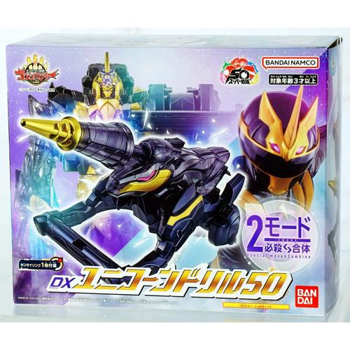 Jual NUMBER ONE NO.1 SENTAI GOZYUGER DX Unicorn Drill 50 [2-Mode ...