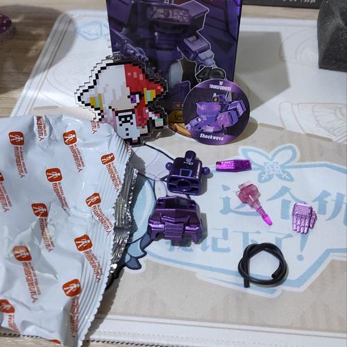 Jual Blokees Transformers Shockwave Secret - Blokees Galaxy Version 04 ...