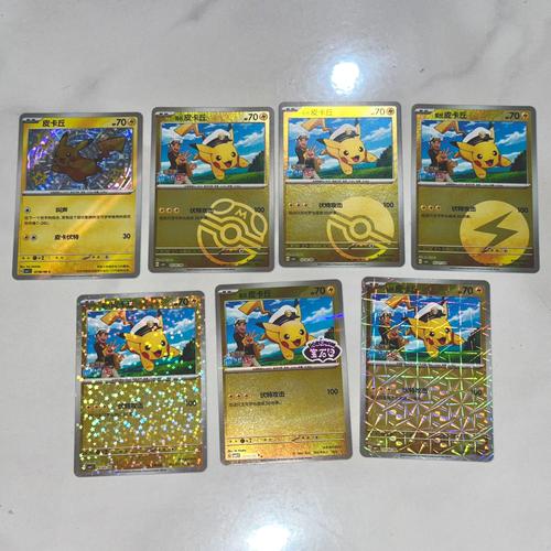 Jual Pikachu Set from CBB1C Pokemon Cards TCG Original - Jakarta Utara ...