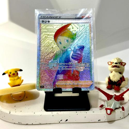 Jual Thorton 123/100 HR (Pokemon Japanese Lost Abyss) Trainer Card ...