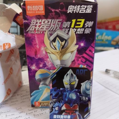 Jual Blokees Ultraman GV 13 - Ultraman Arc Luna Armor - Kota Salatiga ...