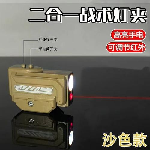 Jual Dual Light Flashlight Tactical double light - tactical flashlight ...