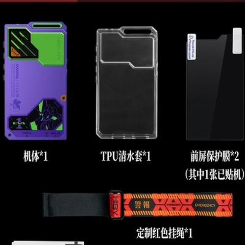 Jual Hiby R4 Evangelion Limited Edition (bisa nego) - DP - Kota ...