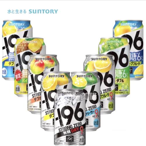 Jual Suntory Strong Zero 196 Degree - Bitter Lemon - Kab. Karimun - Rui ...
