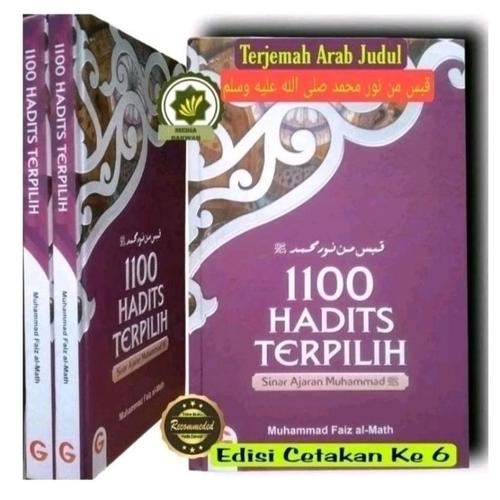Jual Buku 1100 HADITS TERPILIH Seribu Seratus Hadist HADIS Sinar Ajaran ...