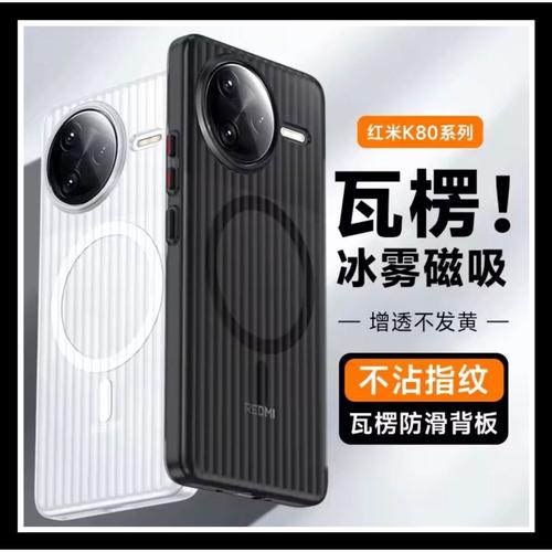 Jual Xiaomi Poco F7 Pro / F7 Ultra Frost Magsafe Series Original Hard ...