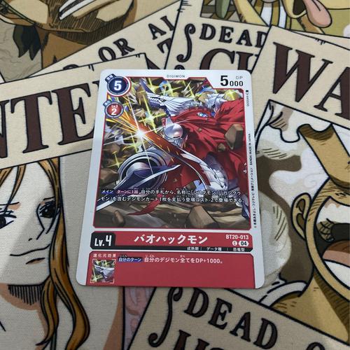 Jual Digimon Card Game - Baohuckmon Digimon - Jakarta Timur - Kampfer ...