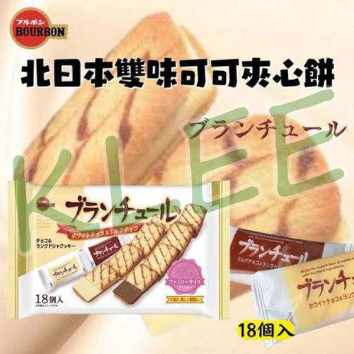 Promo Bourbon Blanchule Biscuit Japan Family Size - Biskuit Blanchule ...
