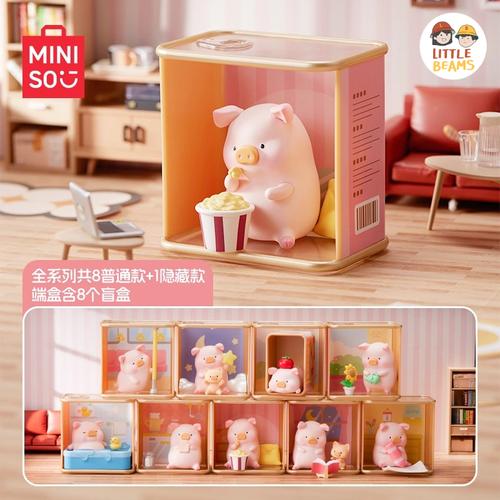 Jual Toyzero+ x Miniso - Lulu the Piggy Collection Pleasure Time Series ...