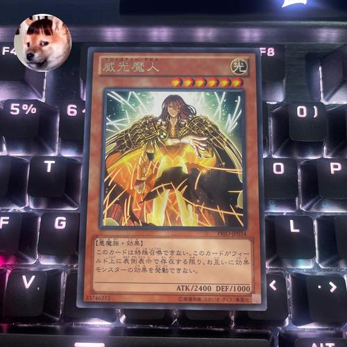Jual Yugioh OCG PRIO-JP034 Majesty's Fiend - R - Jakarta Utara - RazztaaCard | Tokopedia