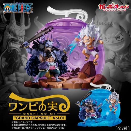 Jual (Pre Order) Gachapon One Piece Onepi no Mi Grand Capsule vol.01 ...
