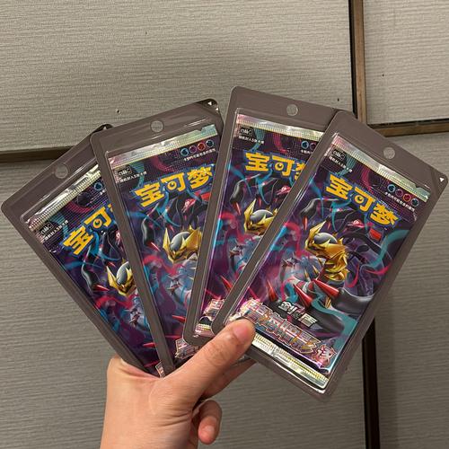 Jual Kartu Pokemon Lost Abyss Chinese Booster Pack - Jakarta Utara ...