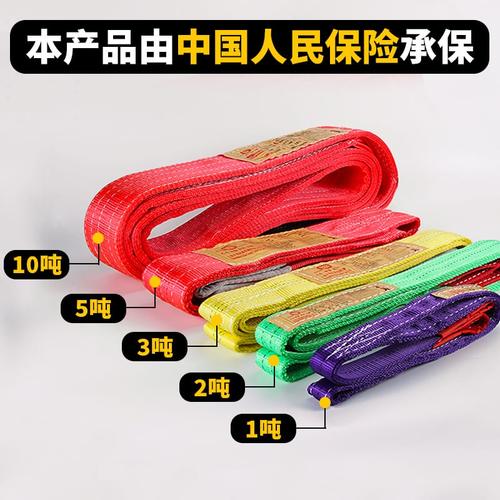 Jual WEBBING SLING RED 10TON*6-12M - Kota Surabaya - Heavytech Supply ...