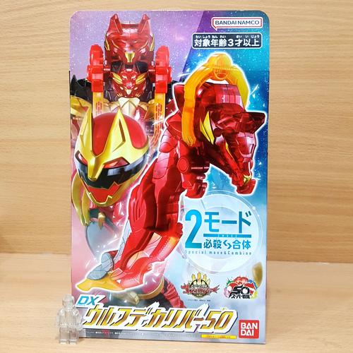 Jual NUMBER ONE NO.1 SENTAI GOZYUGER DX Wolf Decaliber 50 [2-Mode ...