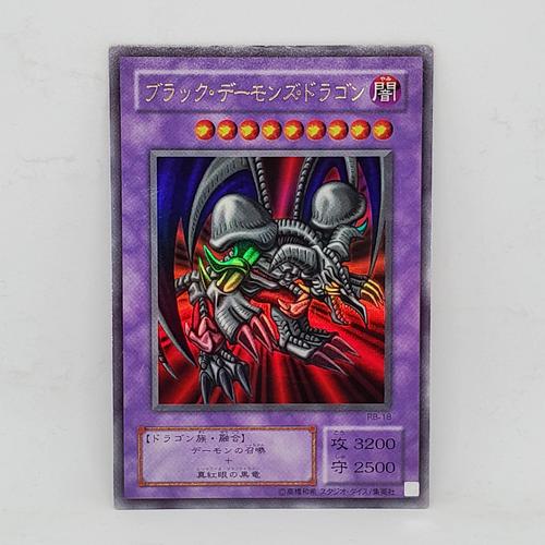 Jual Yugioh OCG Black Skull Dragon Ultra Rare Card Kartu Japan ...